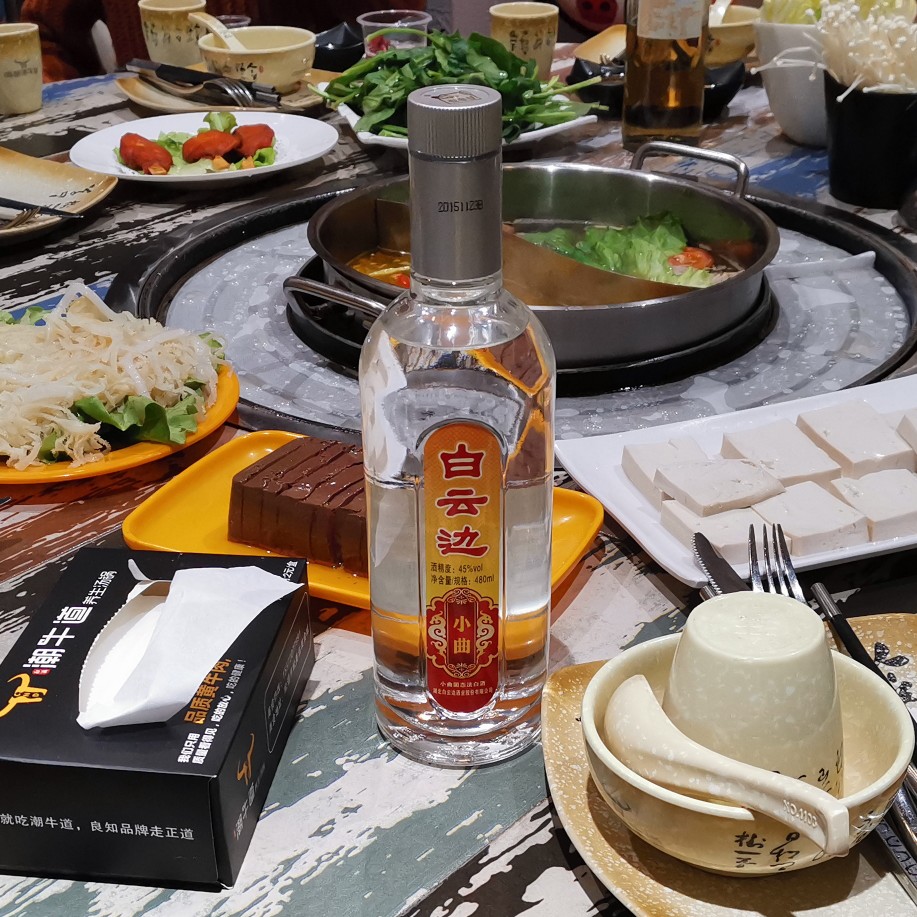 2015年产白云边小曲酒45度480ml/瓶纯粮食老酒收藏礼赠自饮品鉴_虎窝淘