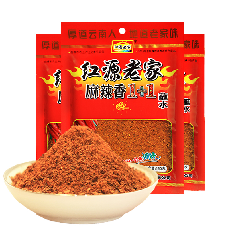 红源老家辣椒面蘸水干碟蘸料云南特产沾水烤肉烧烤料香辣椒粉特辣_虎窝淘