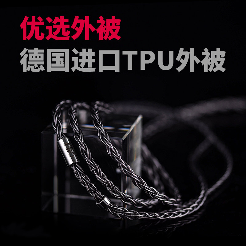 FiiO飞傲LC-RD Pro耳机升级线纯银2.5/3.5/4.4平衡mmcx接头替换线_虎窝淘