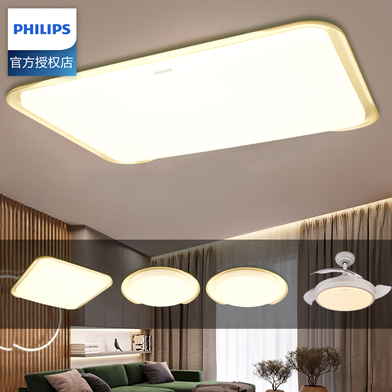 飞利浦吸顶灯特价,飞利浦简斌吸顶灯,飞利浦灯具吸顶灯图片(第5页)_大山谷图库