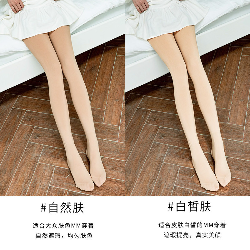 秋冬裤袜女一体裤2021新款女秋冬裸感超自然加绒假透肉色打底裤袜虎窝淘