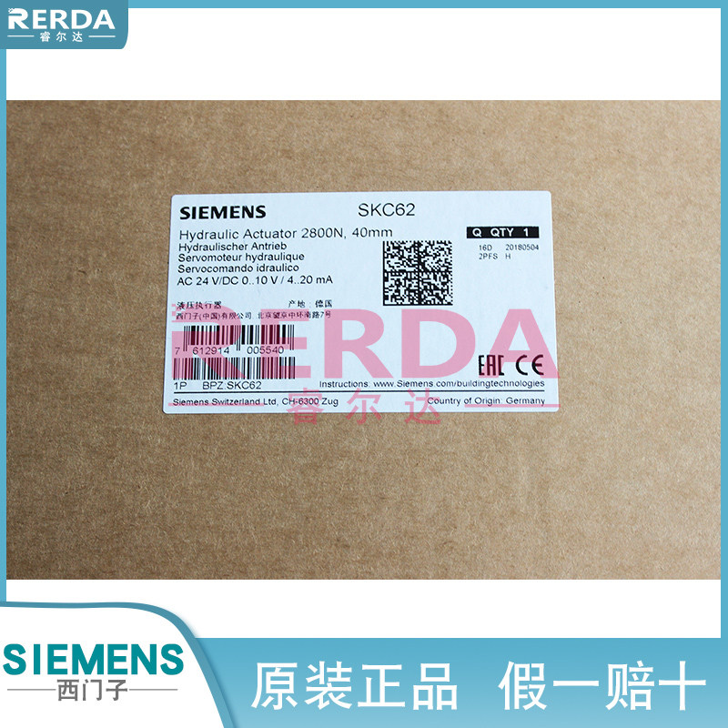 西门子siemens电动液压执行器SKC62UA电动调节阀门执行机构_虎窝淘