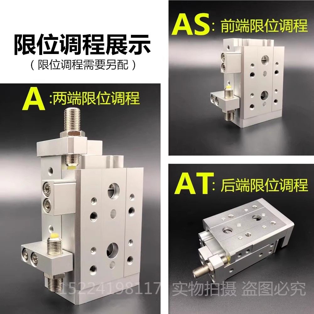 纽立得GXSL双缸滑台气缸GXS6*201612*301020405075AS AT BSBT-A-B_虎窝淘