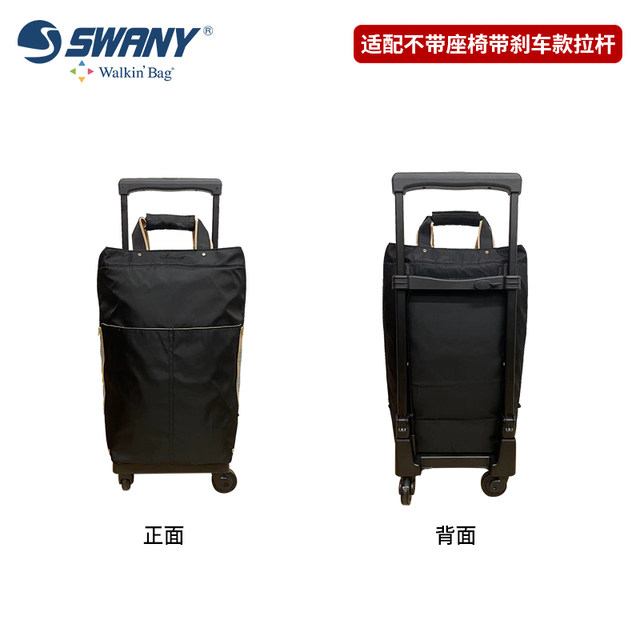 Swany with brake without a seat lever box luggage bag quiet 20 -inch ...