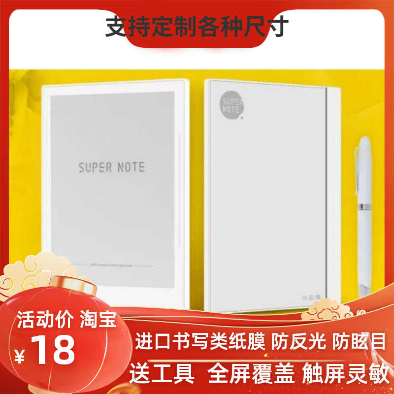 Supernote On X: Introducing Supernote A6 X The Note-taking, 58% OFF