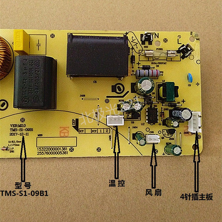 美的电磁炉电源板配件C21-WT2103/2104/SN2105/ST2106触摸4针主板_虎窝淘
