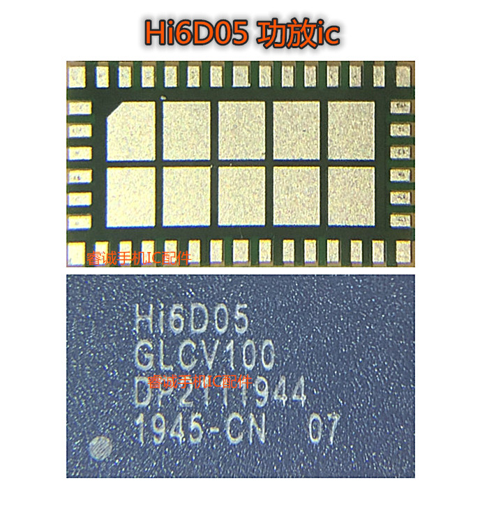 荣耀X10/30S nova7 pro电源ic hi6555 V510 HI6526/6D05 HI1102A_虎窝淘