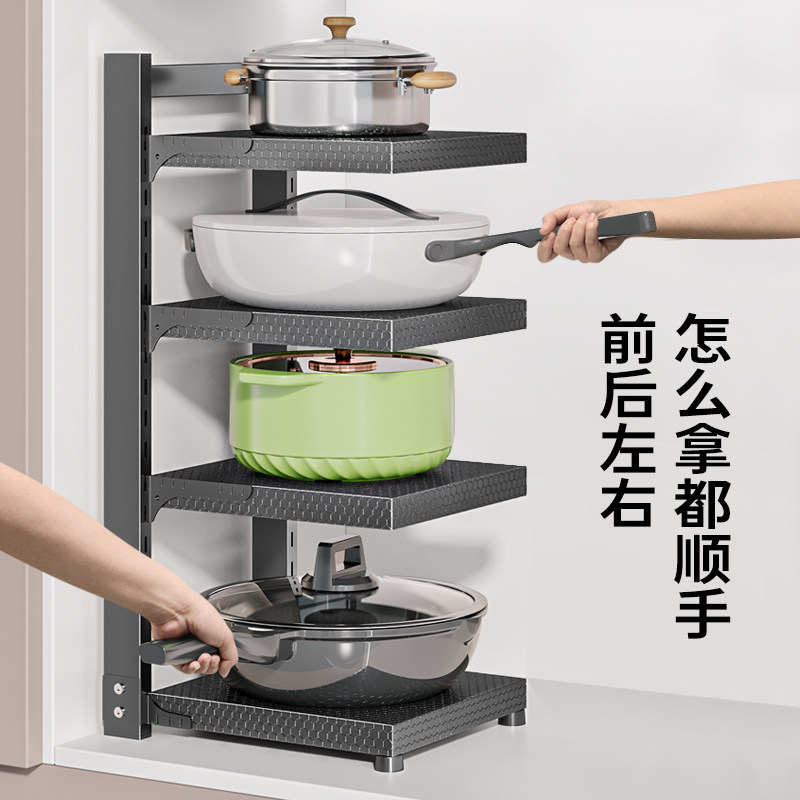 厨房置物架家用多功能锅具收纳架多层橱柜下水槽灶台分层放锅架子_虎窝淘