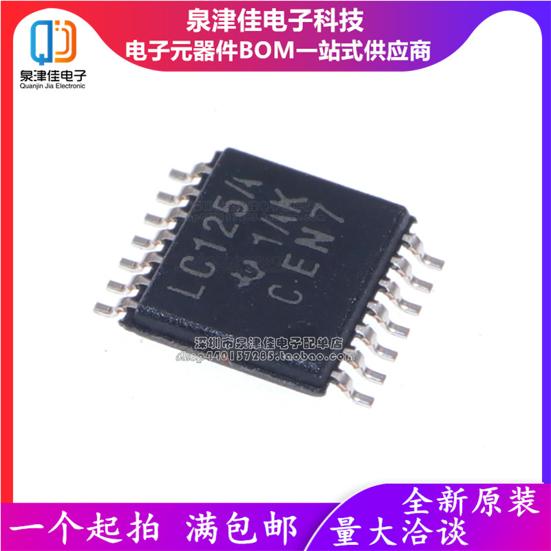 原装 SN74LVC125APWR SN74LVC125APW LC125A TSSOP14线路驱动器_虎窝淘