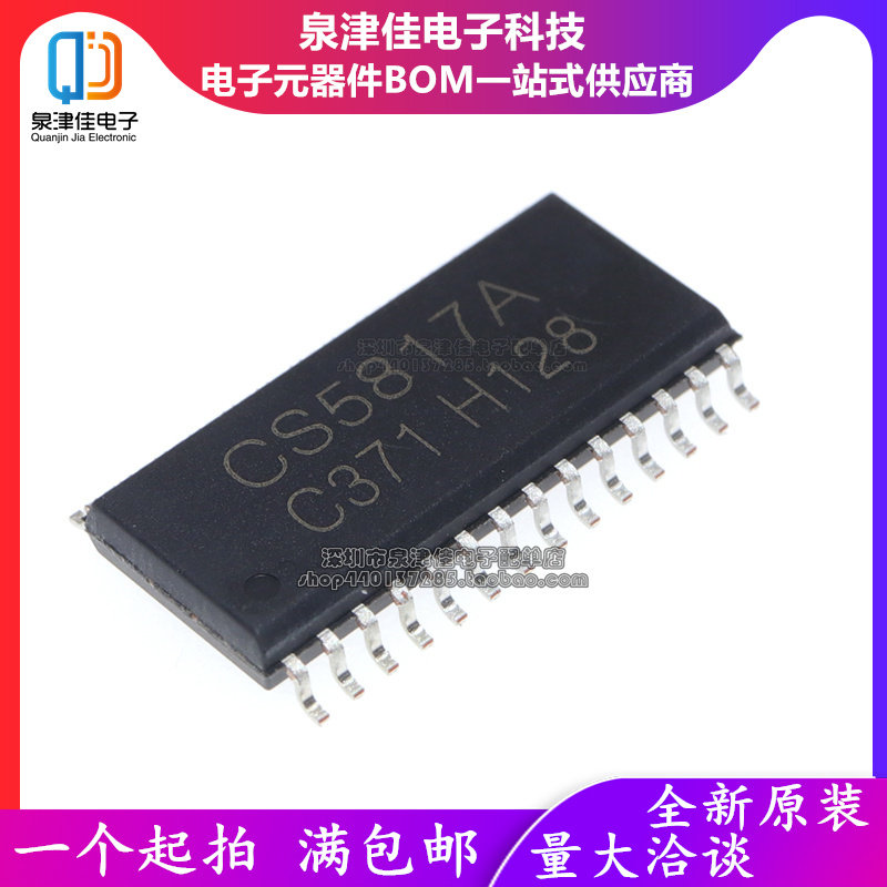 全新原装 CS5817A 16位数码显示驱动器芯片贴片 SOP-28直拍_虎窝淘