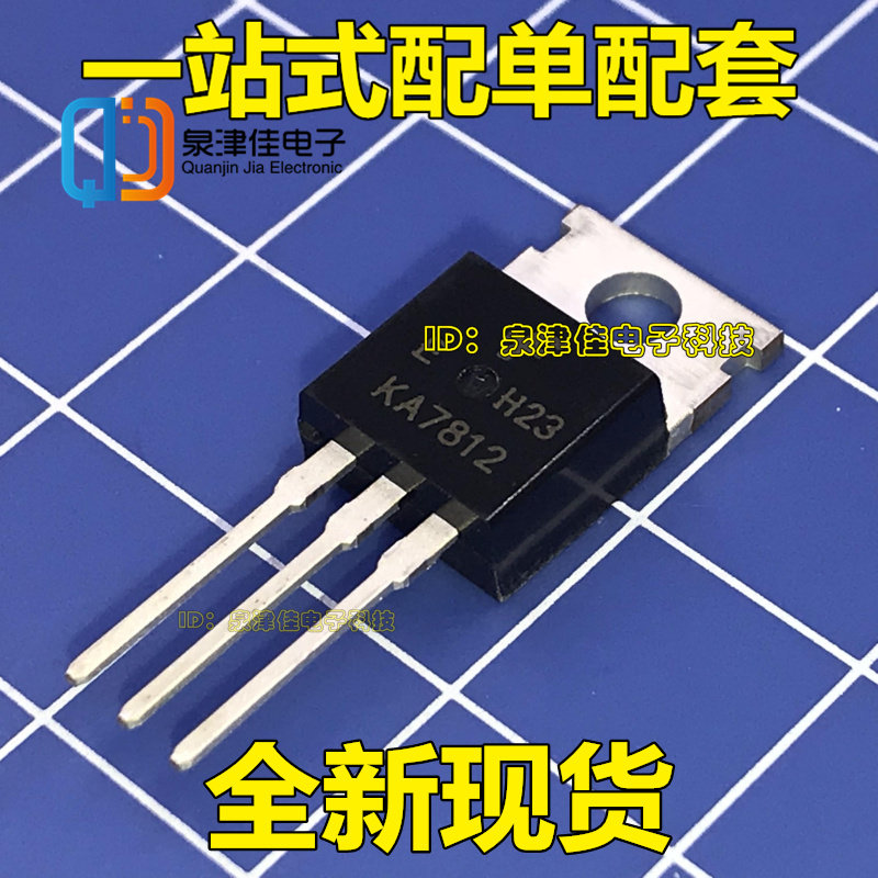 KA7812ETU原装进口 TO-220三端稳压器 KA7812_虎窝淘