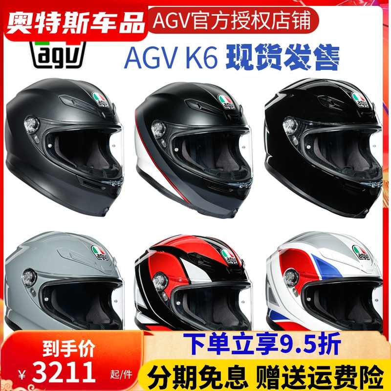 とはできま KIT63005001-S エージーブイ AGV クラウンパッド アジアンフィット K6用 黒/グレー Sサイズ JP店 ヒロチー商事 - 通販 - PayPayモール ィットモデ