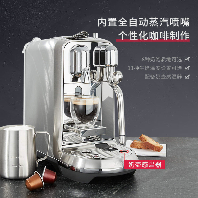 NESPRESSO/奈斯派索 Creatista Plus J520全自动胶囊咖啡机SNE800_虎窝淘