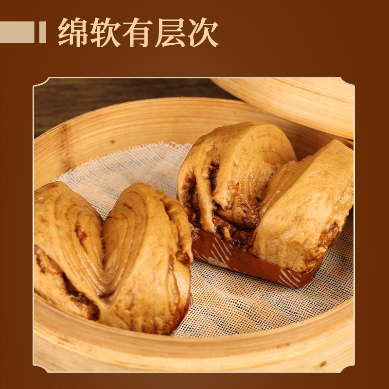 安井手撕红糖馒头510g*2袋家庭装微波速食面点心包子馍早餐半成品_虎窝淘