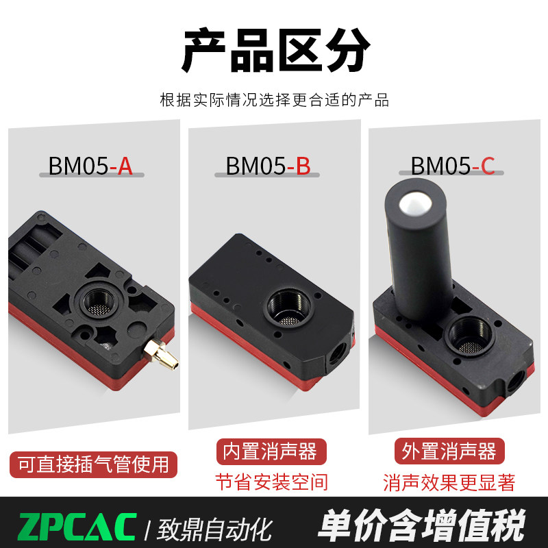 气动迷你型多级真空发生器BM20-C大流量大吸力ABM BM10/BM30-A-B_虎窝淘