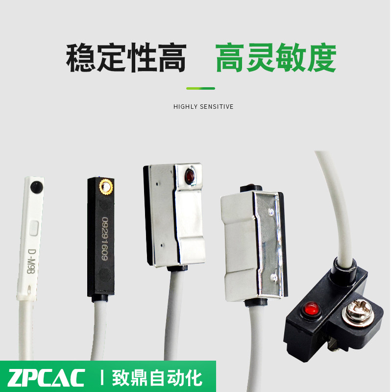 气缸磁性开关传感器感应器CS1-J-F-U-G二线NPN三线D-A93-z73 CMSG_虎窝淘