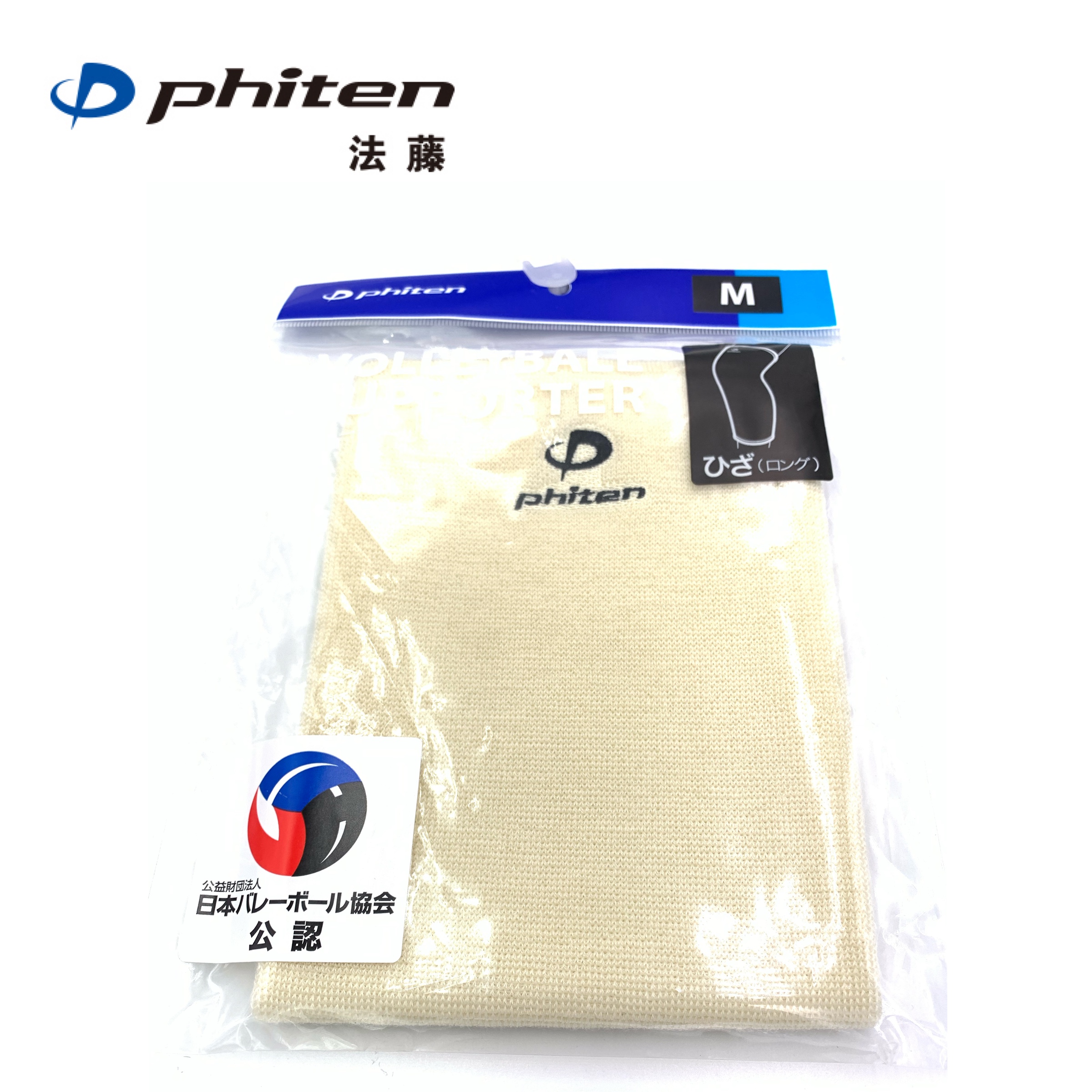 法藤Phiten日本护膝加长型加大加肥透气保暖老寒腿防寒水溶钛护膝_虎窝淘