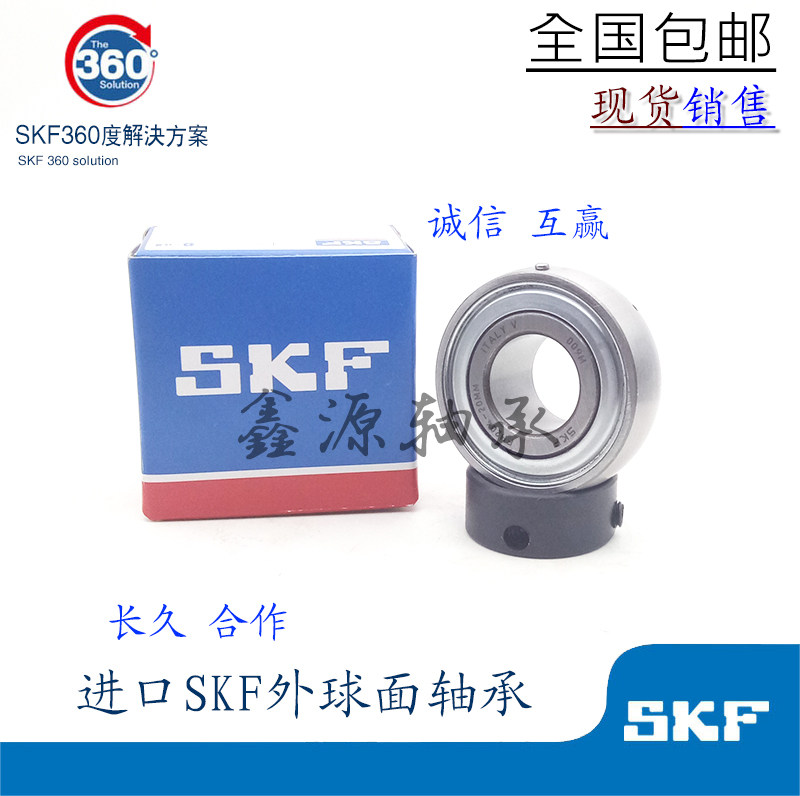 进口SKF轴承 YET209-112 YET210-115带偏心套外球面轴承_虎窝淘