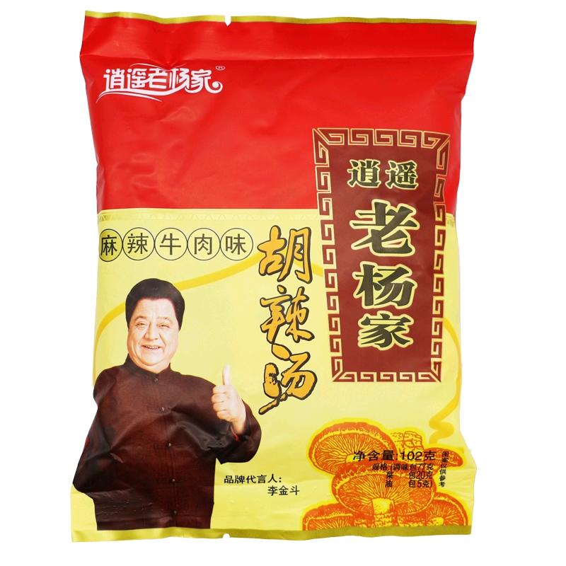 河南特产逍遥镇胡辣汤粉老杨家麻辣牛肉味汤料整箱20袋*102g_虎窝淘