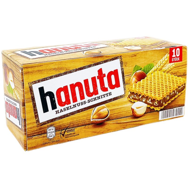德国进口费列罗Hanuta榛子巧克力夹心威化饼干220g盒休闲零食包邮_虎窝淘