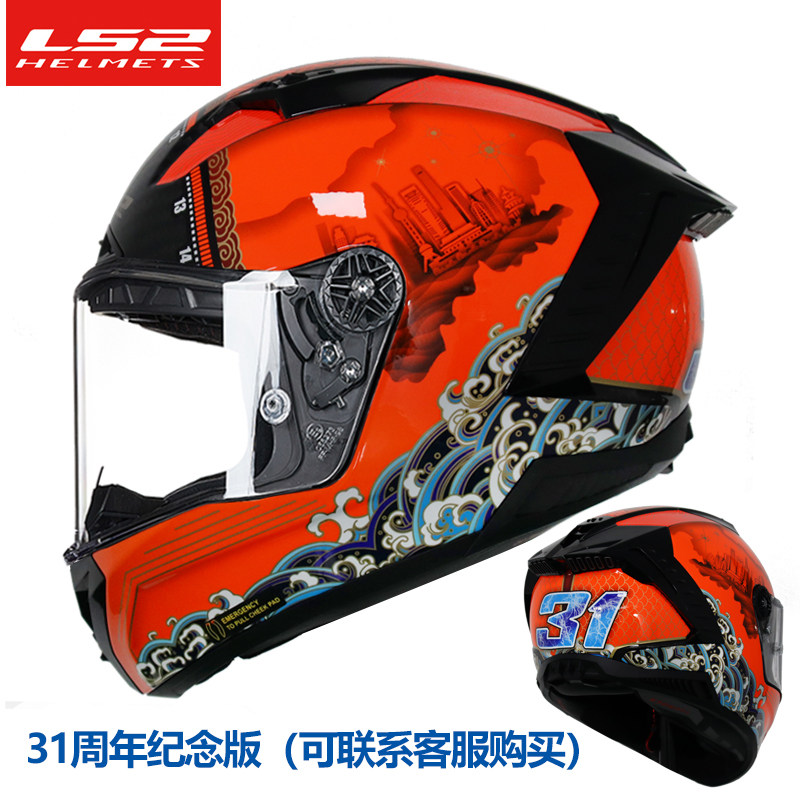 ls2头盔是哪个国家的_什么值得买