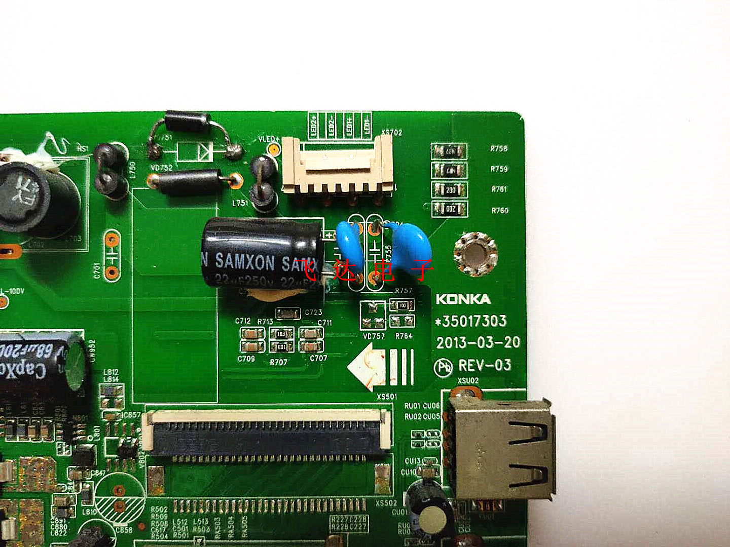 康佳LED32F2000E/3300CE/3100/1160/1100CF液晶电视主板35017303_虎窝淘