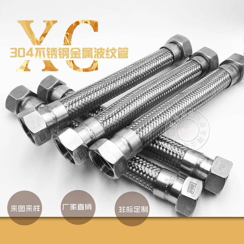 304不锈钢波纹管1.2寸DN32蒸汽管金属软管编织网_虎窝淘