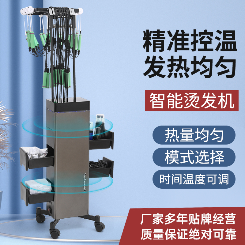 烫发机器智能数码热烫机发廊热烫美发造型加热器美发