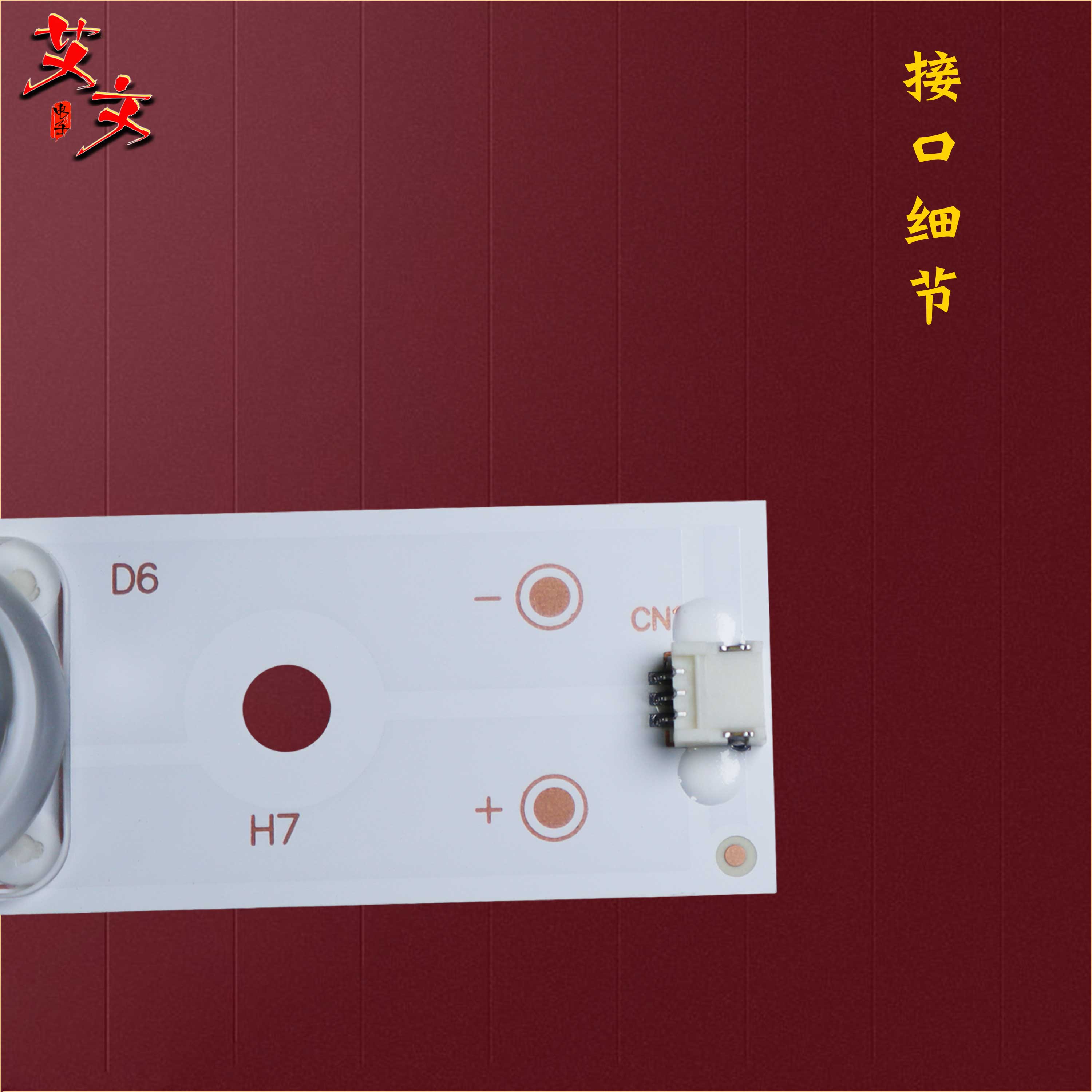 适用创维50E390E酷开K50 K50J 50S9 PPTV 50C2S灯条 303SW500031_虎窝淘