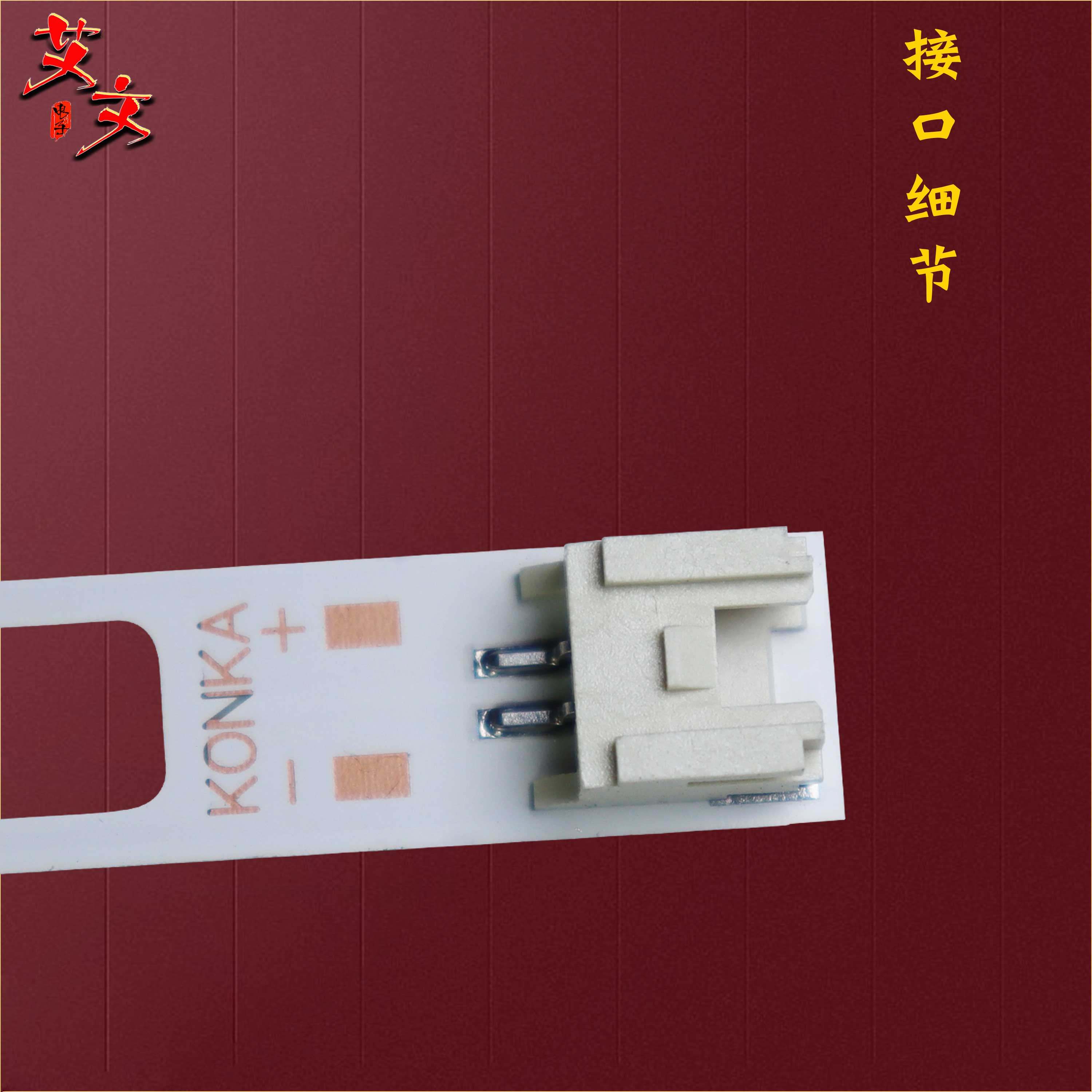 适用康佳B65U LED65P7 LED65X1 65G3U LED65D6 T65S 65D3灯条 5灯_虎窝淘