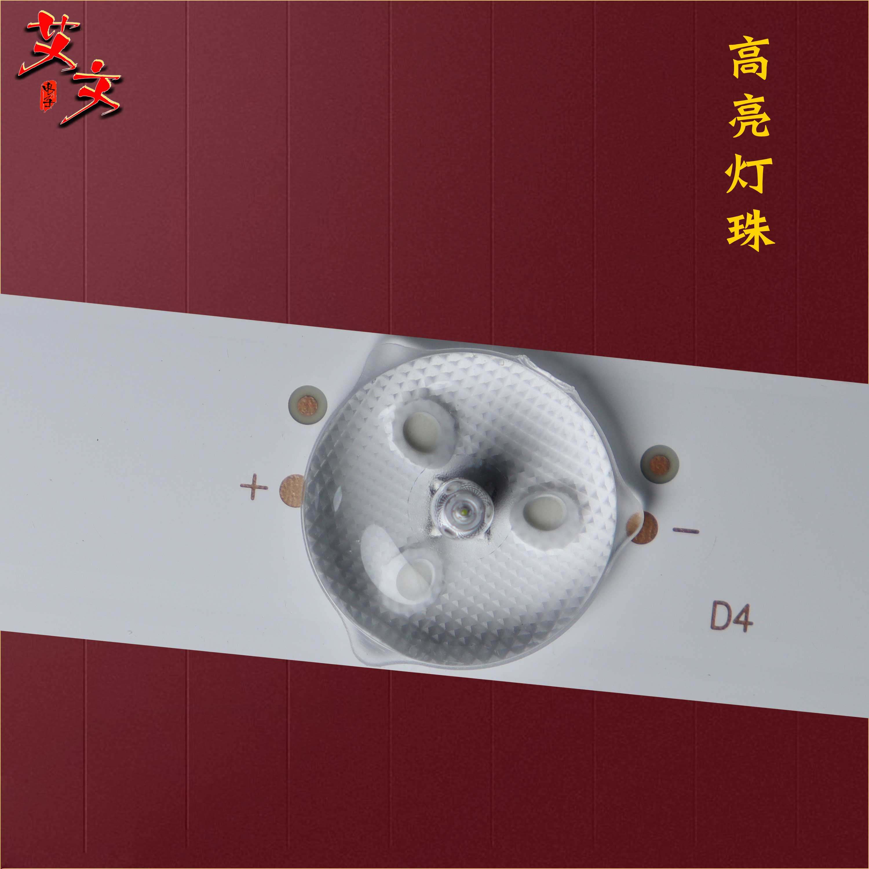 全新适用TCL B55A658U灯条4C-LB5505-HR3 GIC55LB48-LED3030-V0.3_虎窝淘