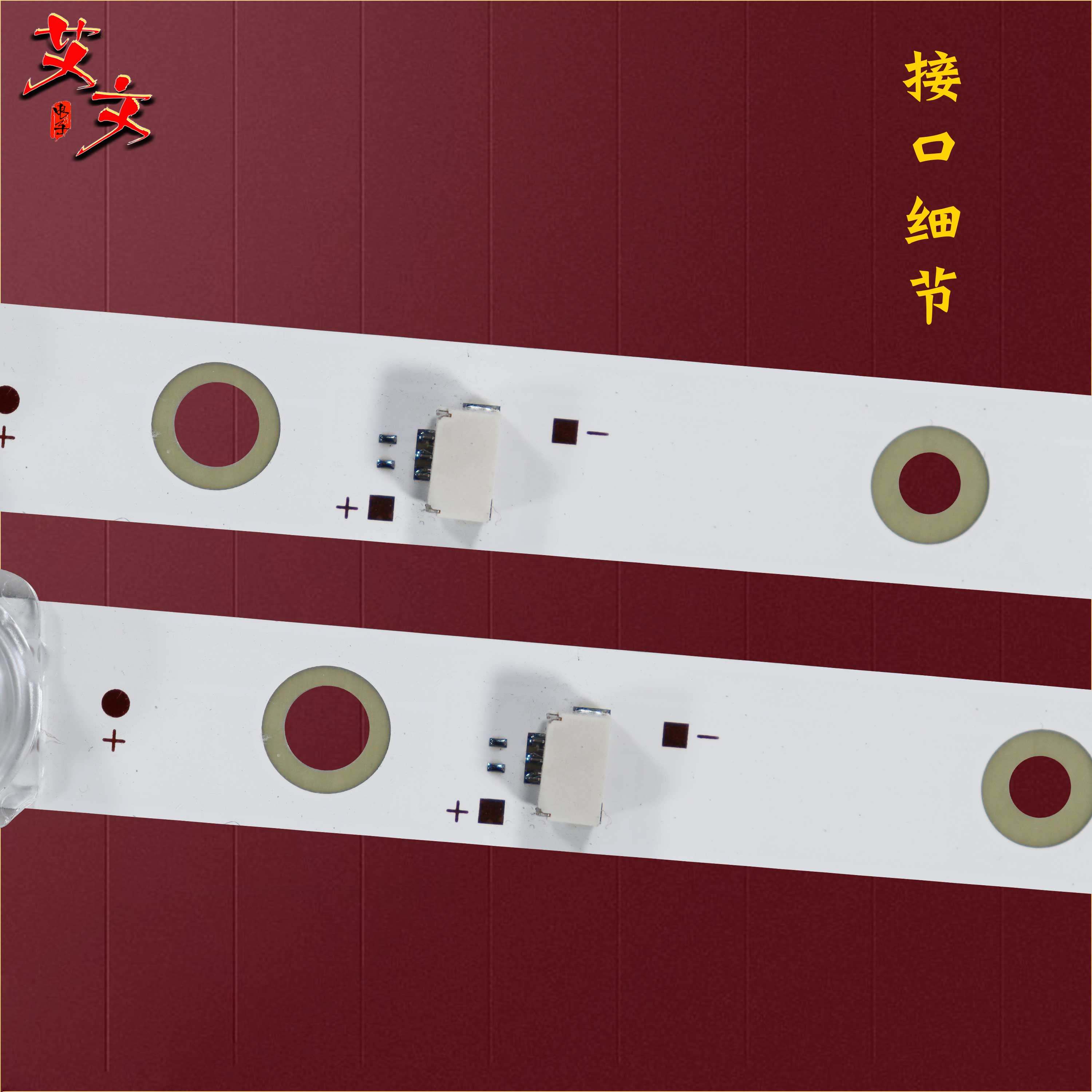 适用TCL 65D10 65V5YP 65V580 65V6M 65V6灯条 4C-LB6506-HR10J凹_虎窝淘