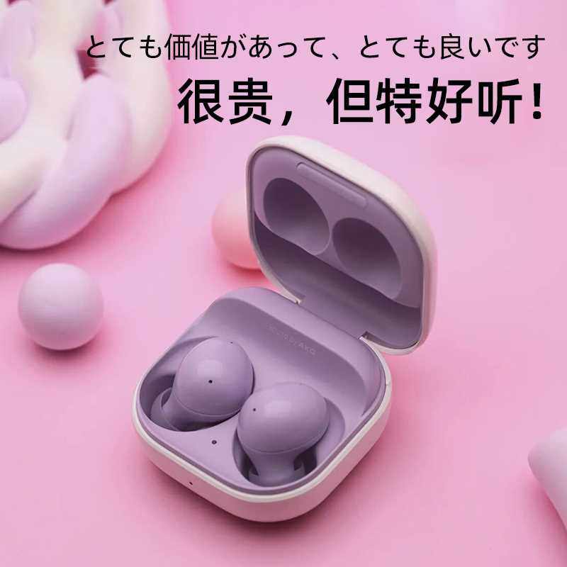 三星buds2pro蓝牙耳机budspro的galaxy无线live降噪budslive智能+_虎窝淘