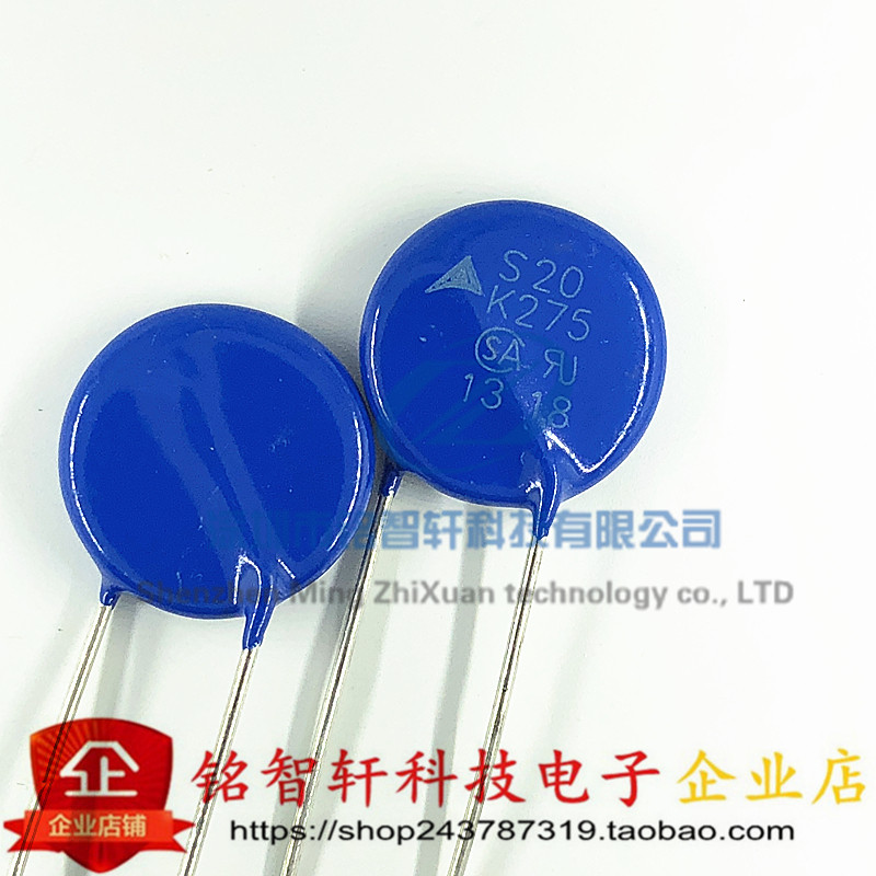压敏电阻 B72220S271K101V87 S20K275插件直径 20MM 275V原装_虎窝淘
