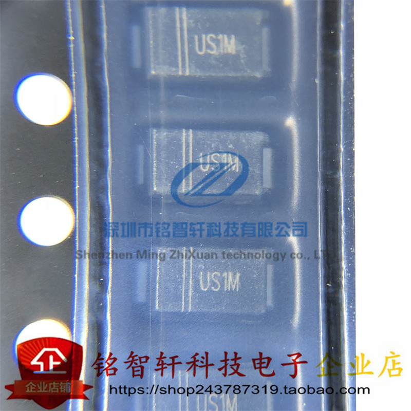 全新 US1M超快恢复二极管1A 1000V SMA贴片HER107 UF4007 50个_虎窝淘