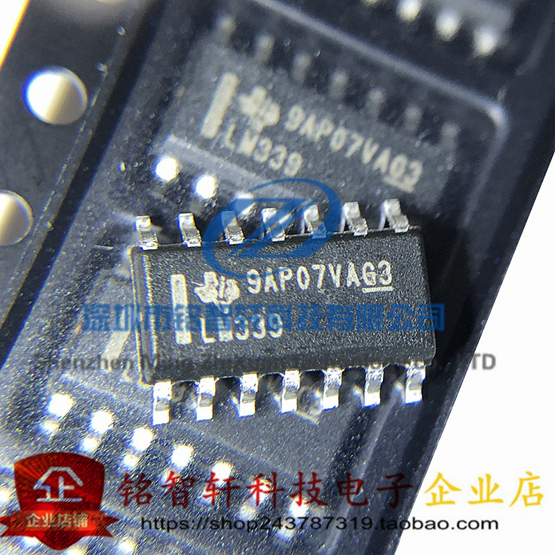 全新四路电压比较器 LM339DR LM339贴片 SOP-14原装进口_虎窝淘