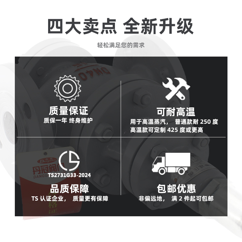Y43H-16C 25C铸钢先导活塞式法兰蒸汽减压阀 DN15-DN350调压阀_虎窝淘