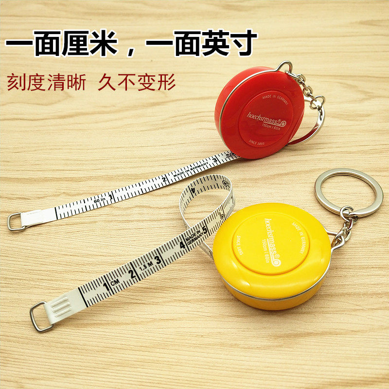德国进口品质钥匙扣迷你小卷尺量身衣尺皮尺软皮尺1.5米3米身高尺_虎窝淘