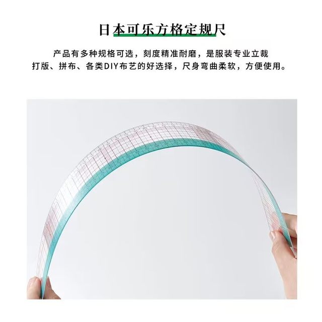 Japan imported Coca-Cola Clover square-eye regular ruler for clothing ...