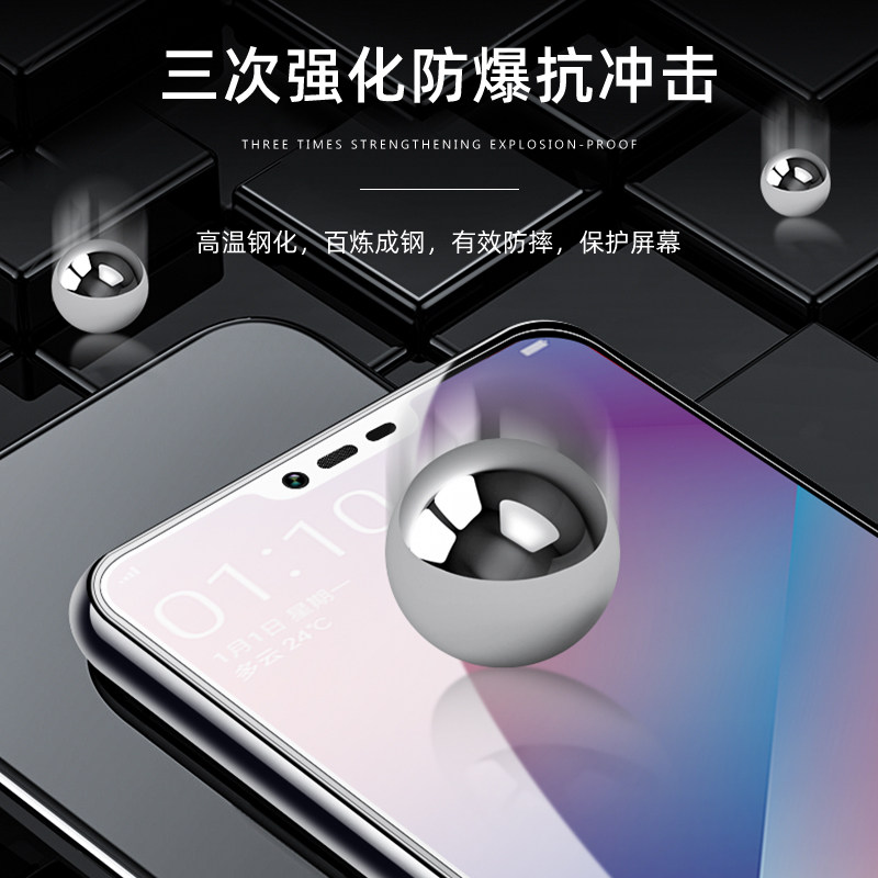 oppoA5钢化膜a3全屏覆盖a1手机抗蓝光a5护眼无白边oppa防摔防指纹opopA1无白边5a全包边oppa刚化玻璃半水凝膜_虎窝淘