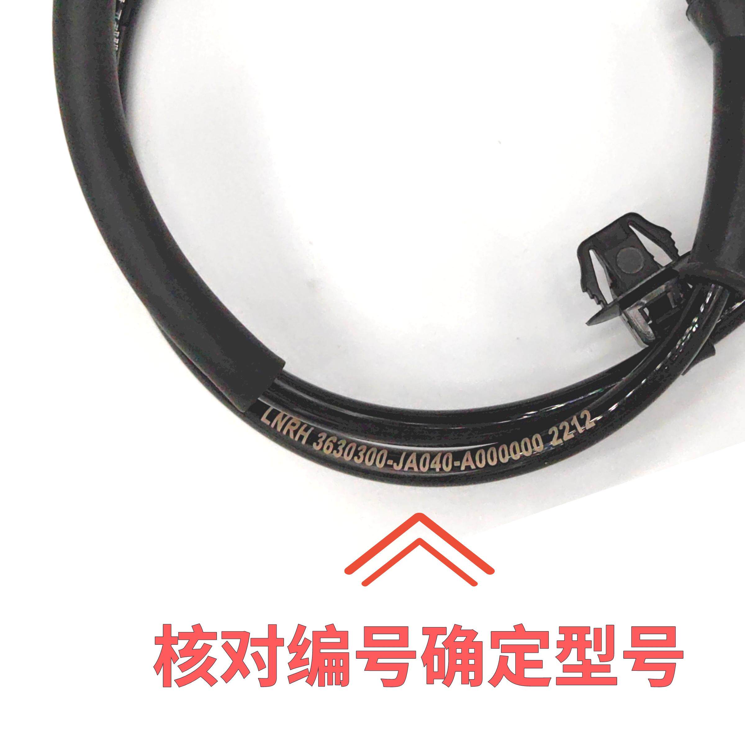 金杯海星T20T22微卡货车T2S轮速传感器ABS传感器金杯全车配件_虎窝淘