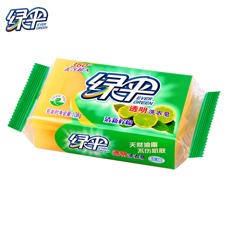 绿伞洗衣皂透明皂108g*16块特价正品内衣内裤除菌去污渍肥皂_虎窝淘
