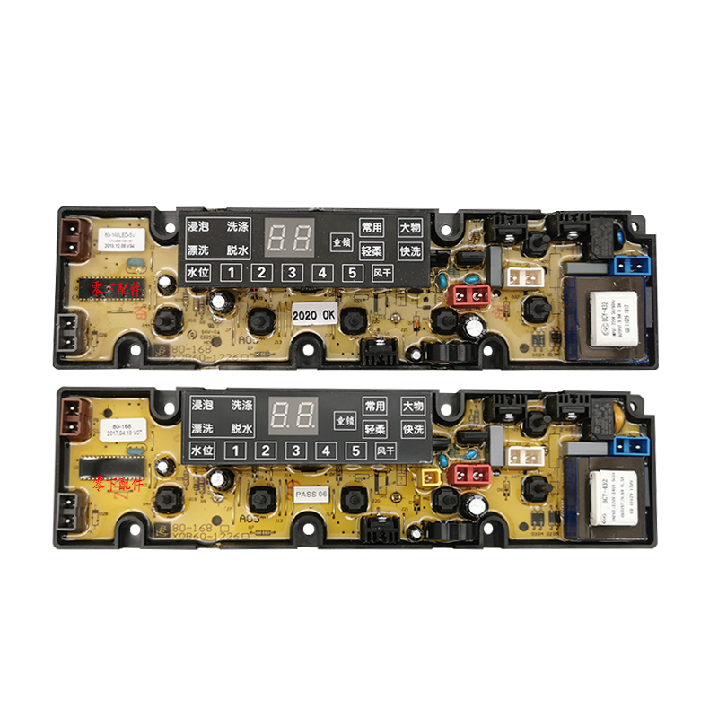 荣事达全自动洗衣机电脑板XQB75-168G XQB80-168G XQB60-1226配件_虎窝淘