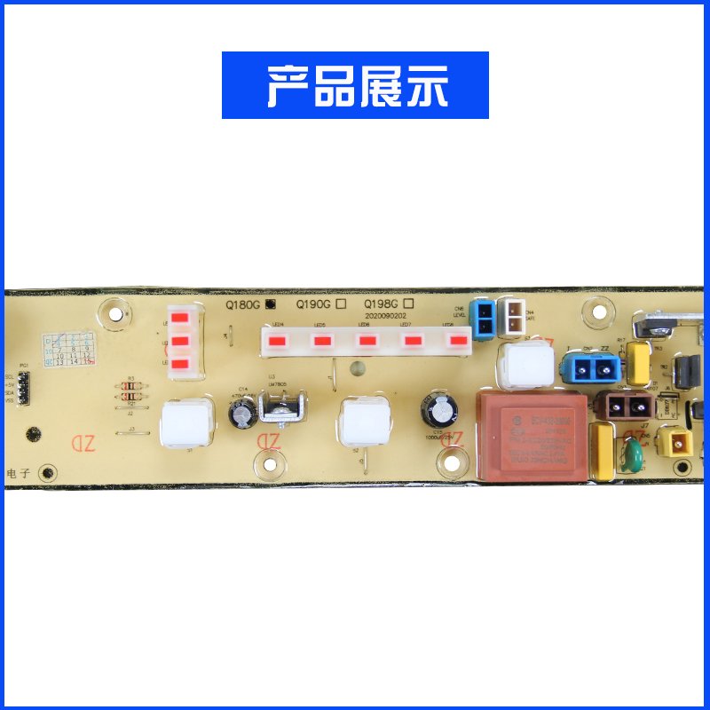 适用于小天E电脑板XQB42-198G Q198G XQB45-190G 199 XQB50-180G_虎窝淘