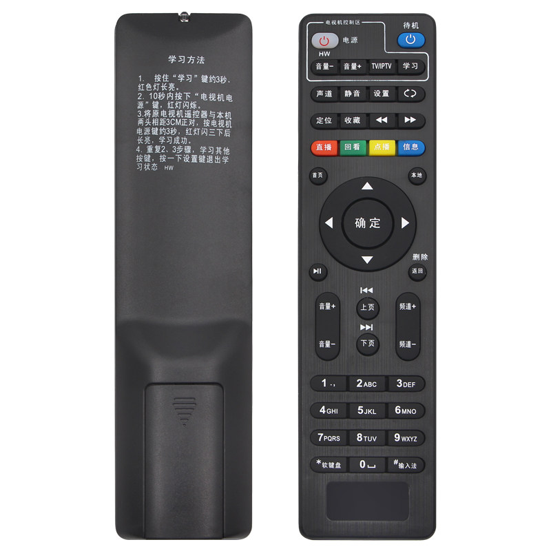 中国电信网络机顶盒遥控器通用中国联通E8205 E900-S E910 E900V21D E2100 E910V21E E950适用创维_虎窝淘