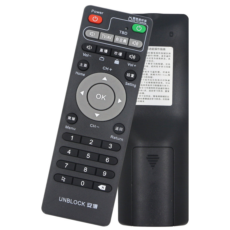 适用UNBLOCK安博盒子遥控器高清网络机顶盒S900 PRO通用3 4 5 6代_虎窝淘
