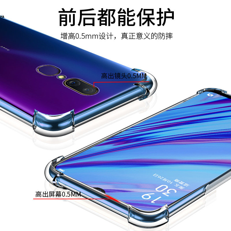 适用于oppoa5手机壳a7x软壳oppo防摔oppa透明a1气囊a83外壳opa超薄opoa简约opoo/a3男款0pp0ppoa全包a7硅胶a5_虎窝淘