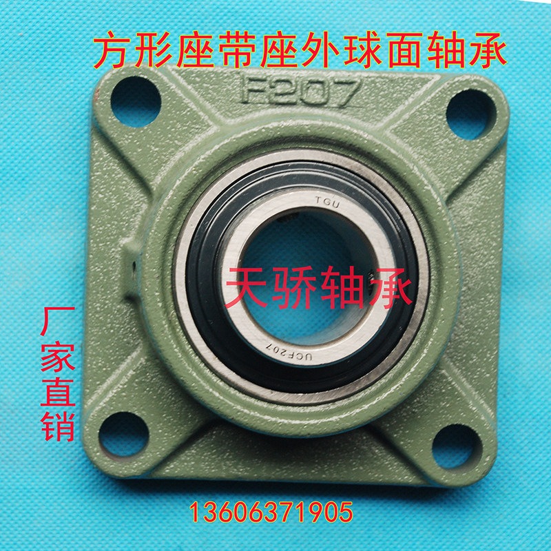 。瑞典原装外球面轴承座 FY510M FY512M TJU SY509M_虎窝淘