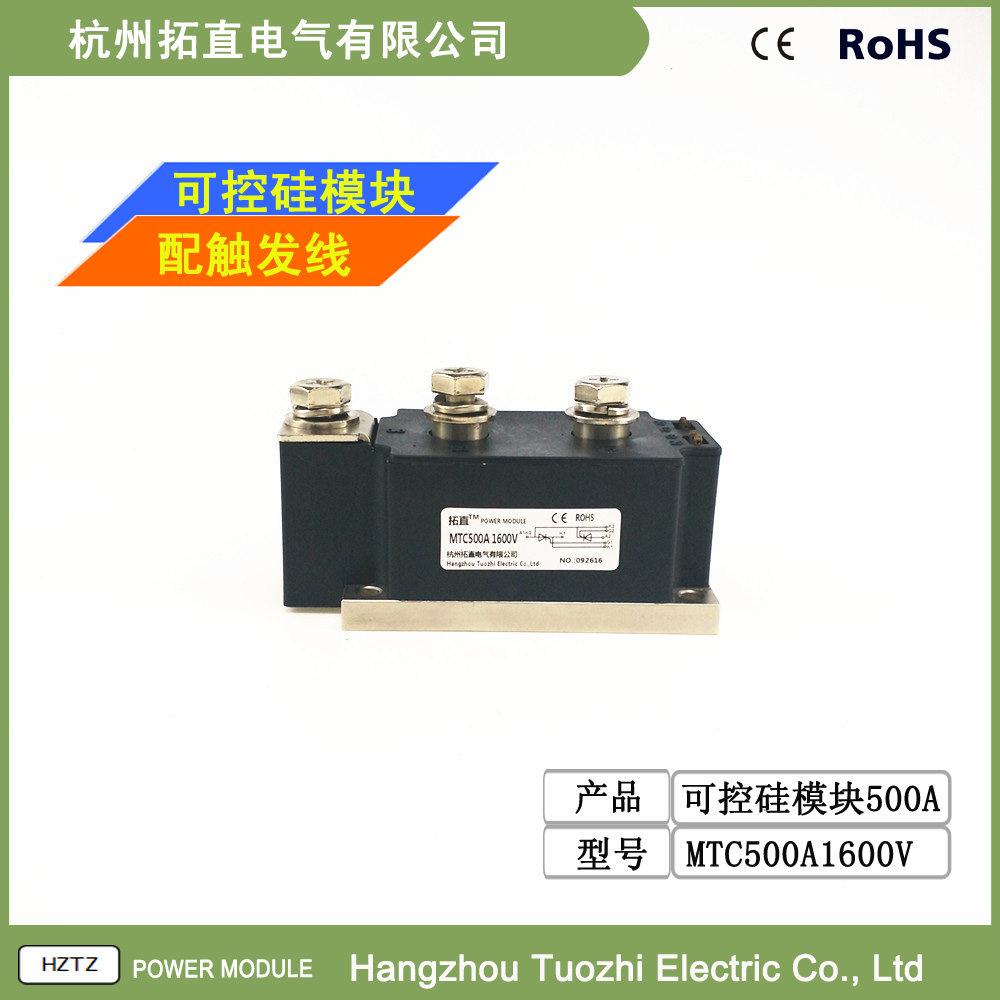 双向可控硅500A MTC500-16 MTC500A1600V晶闸管模块MTC500/16全新_虎窝淘