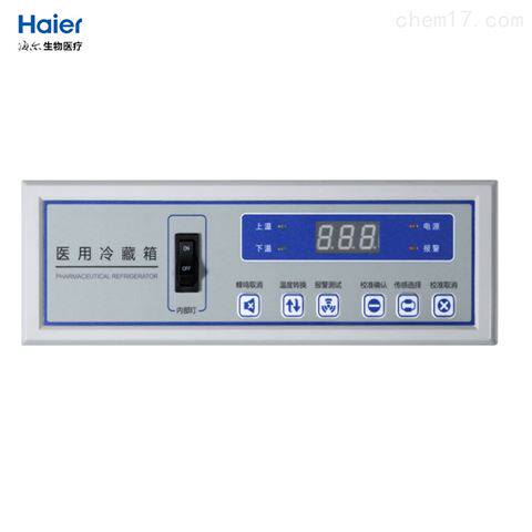 海尔HYC-650立式单温展示柜2-8℃药品冷藏箱风冷疫苗冷柜药品医用_虎窝淘